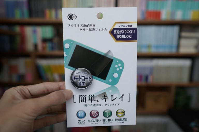 100均ダイソーの「スイッチ用画面保護フィルム（クリア、ガラス）」をレビュー。質感や貼り付けの様子をレポート【任天堂SWITCH Lite ...