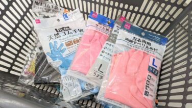 100均ダイソーの「ゴム手袋」を全部買ってみます【6種類】 | rooms19
